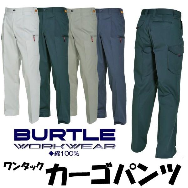 バートル カーゴパンツ 春夏 メンズ レディース 作業ズボン 作業服 作業着 BURTLE おしゃれ bt-8026 : スポーツインナーSportsTK - 通販 - Yahoo!ショッピング