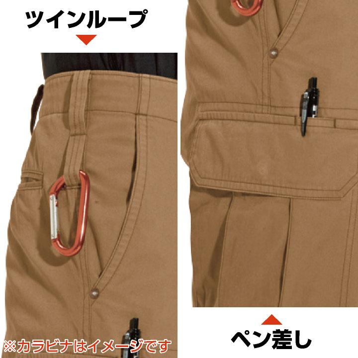 バートル カーゴパンツ 秋冬 メンズ 綿100％ ストレッチ 動きやすい 防縮 吸汗 作業服 作業着 鉄工 溶接 工場 庭師 運送業 BURTLE bt-8032 :bt-8032:スポーツ ...