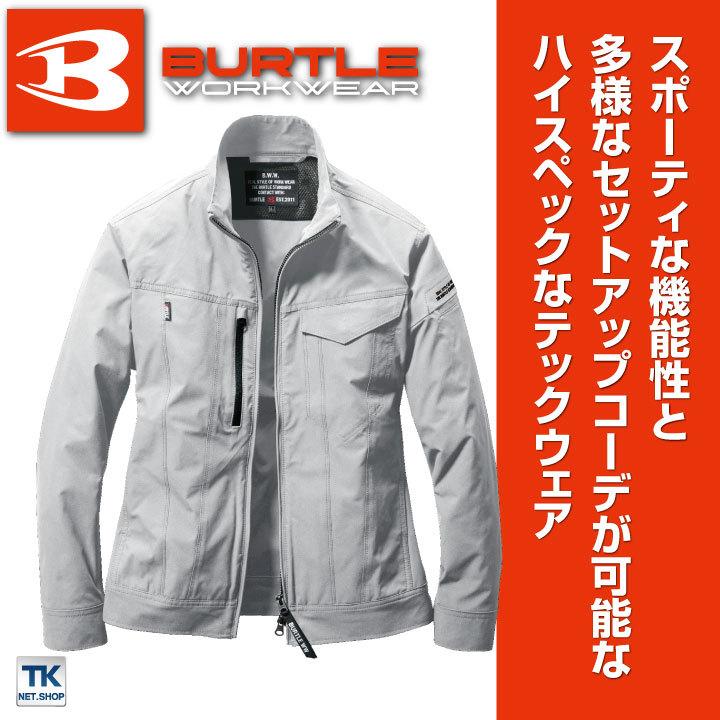 バートル 長袖ジャケット 春夏 秋冬 作業着 大きいサイズ 長袖 ジャケット ストレッチ 吸汗速乾 軽量 ワークウェア メンズ レディース BURTLE bt-9511-b : bt-9511 ...