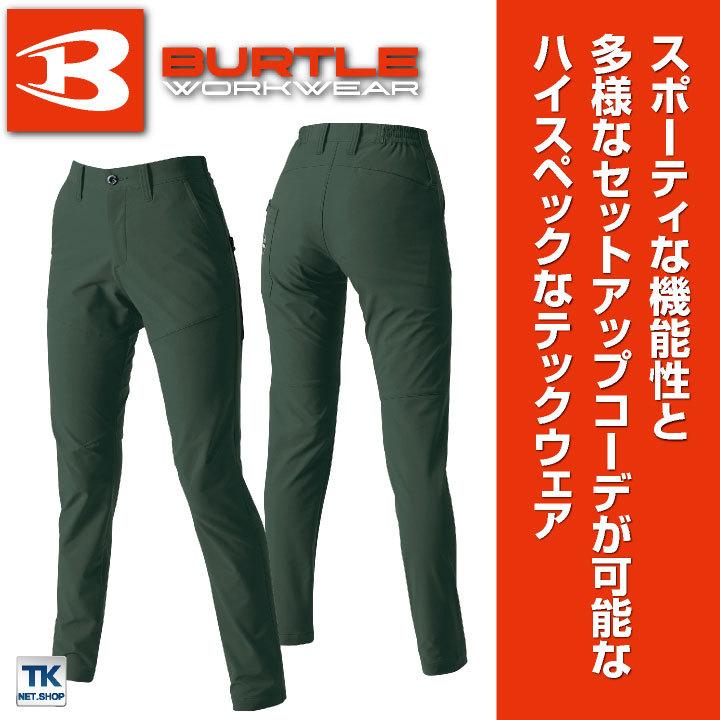 BURTLE（バートル） スラックス 春夏 秋冬 メンズ レディース 大きいサイズ パンツ ストレッチ 吸汗速乾 軽量 スポーティ スタイリッシュ 作業着 BURTLE bt-9513-b ...