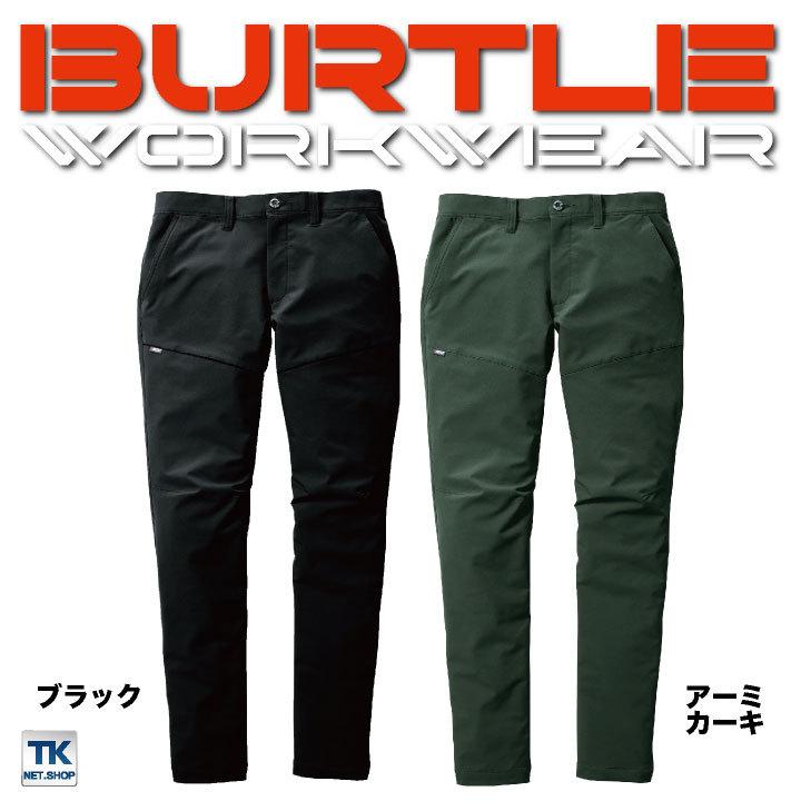 BURTLE（バートル） スラックス 春夏 秋冬 メンズ レディース 大きいサイズ パンツ ストレッチ 吸汗速乾 軽量 スポーティ スタイリッシュ 作業着 BURTLE bt-9513-b ...