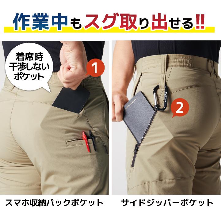BURTLE バートル ストレッチ パンツ 春夏 作業ズボン スラックス メンズ レディース 作業着 作業服 おしゃれ カジュアル 企業 制服 ユニフォーム 人気 bt-9703 : スポーツ ...