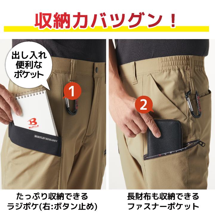 BURTLE バートル ストレッチ ハーフパンツ 春夏 作業ズボン カーゴパンツ メンズ レディース 作業着 作業服 制服 ユニフォーム 大きいサイズ 人気 bt-9707-b : スポーツ ...