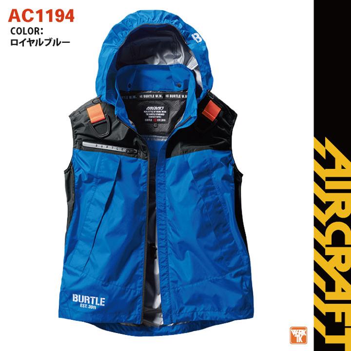 [即日出荷] [2024年新作] 22V バートル セット ベスト バッテリー ファン付 空調作業服 作業着 春夏作業服 エアークラフト BURTLE AIRCRAFT bt-ac1194-l ...