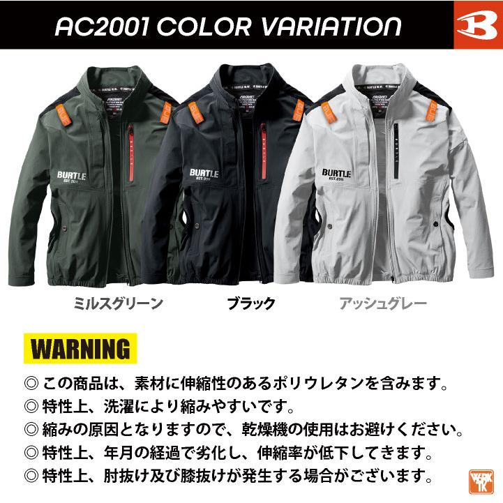 BURTLE (2025年新型24V) 24V バートル セット サイドファン 長袖 バッテリー ファン付き 作業服 作業着 春夏 空調作業服 エアークラフト (即日出荷) bt-ac2001 ...