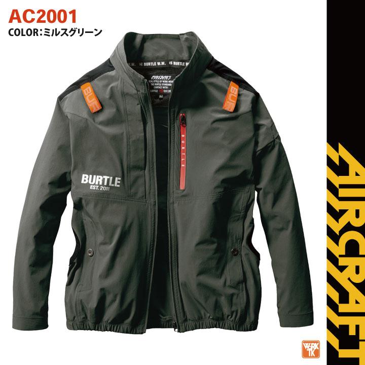 バートル BURTLE サイドファン ブルゾン フルハーネス 長袖 春夏 空調作業服 エアークラフト おしゃれ 安い コーデュラ ストレッチ UVカット bt-ac2001-t : bt ...