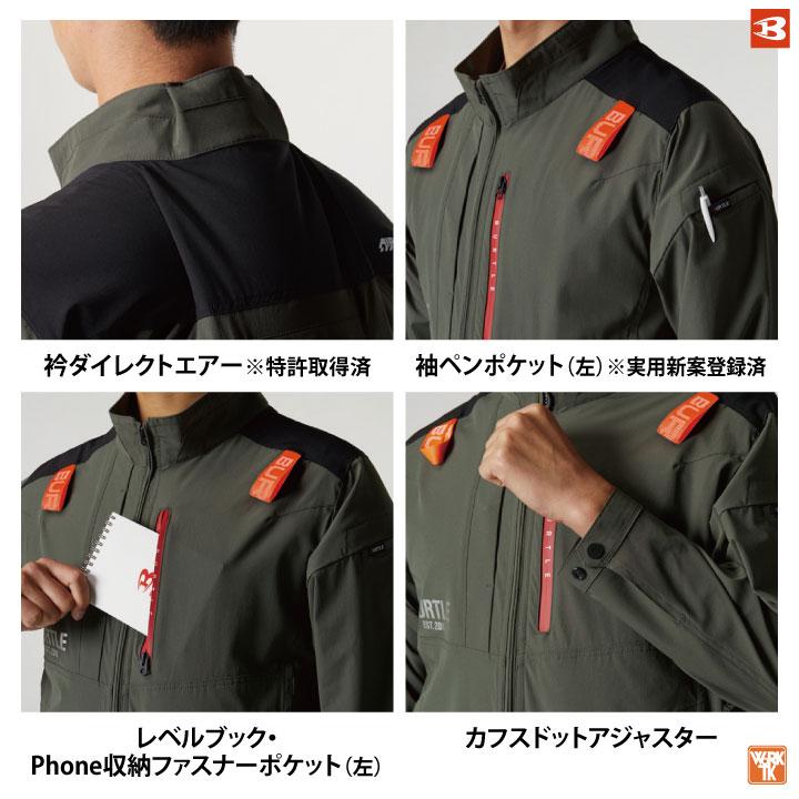 [即日出荷] [2023年新作] バートル BURTLE サイドファン ブルゾン フルハーネス対応 長袖 春夏 空調作業服 エアークラフト ストレッチ UVカット bt-ac2001-t ...