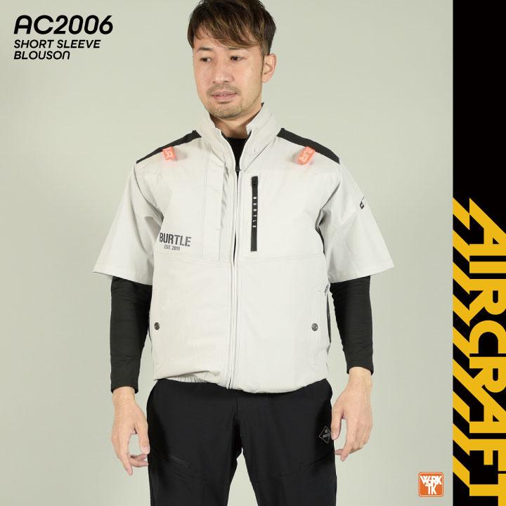 BURTLE バートル サイドファン ブルゾン フルハーネス対応 半袖 春夏 空調作業服 エアークラフト おすすめ おしゃれ 安い 涼しい bt-ac2006-t : スポーツインナー ...