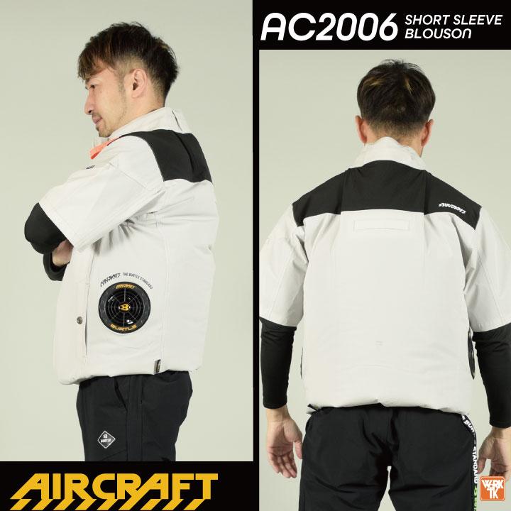 BURTLE バートル サイドファン ブルゾン フルハーネス対応 半袖 春夏 空調作業服 エアークラフト おすすめ おしゃれ 安い 涼しい bt-ac2006-t : スポーツインナー ...