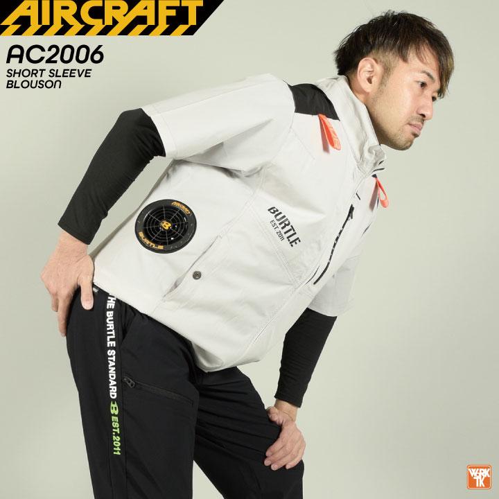 BURTLE バートル サイドファン ブルゾン フルハーネス対応 半袖 春夏 空調作業服 エアークラフト おすすめ おしゃれ 安い 涼しい bt-ac2006-t : スポーツインナー ...