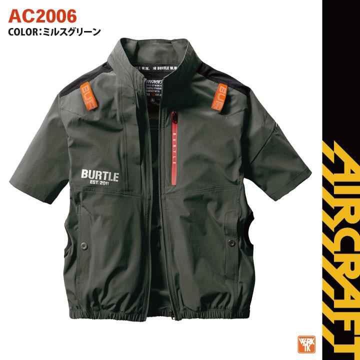 BURTLE バートル サイドファン ブルゾン フルハーネス対応 半袖 春夏 空調作業服 エアークラフト おすすめ おしゃれ 安い 涼しい bt-ac2006-t : スポーツインナー ...