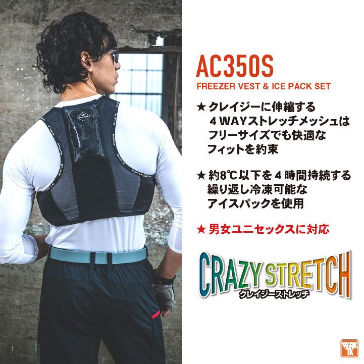 BURTLE バートル ベスト 春夏 エアークラフト メンズ レディース 保冷剤3個付き アイスベスト aircraft アウトドア おしゃれ ストレッチ (即日出荷) bt-ac350s ...