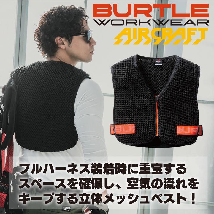 (2025年新作) バートル 空調作業服スペーサーベスト エアークラフト 春夏 メンズ レディース 仕事服 おしゃれ BURTLE (即日出荷) bt-ac410 : スポーツインナー ...