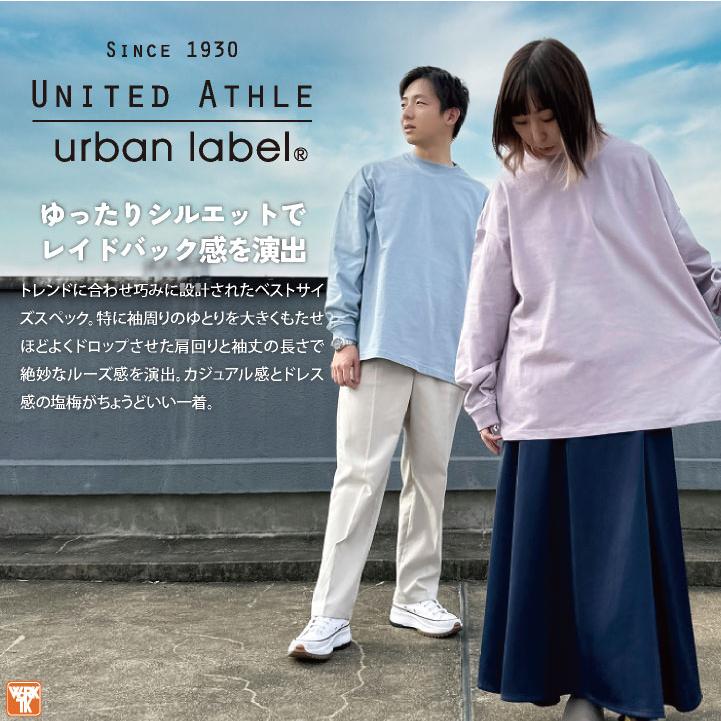ユナイテッドアスレ 春夏 秋冬 5.6オンス ビッグシルエット Tシャツ 綿100％ 長袖 メンズ レディース カジュアル シンプル かっこいい 加工用 無地 cb-5509-01 ...