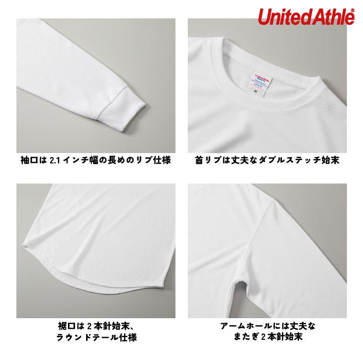ユナイテッドアスレ 長袖Tシャツ ポリエステル100％ カジュアル ストリート シンプル メンズ レディース スポーツ United Athle (ネコポス) cb-5663-01 ...