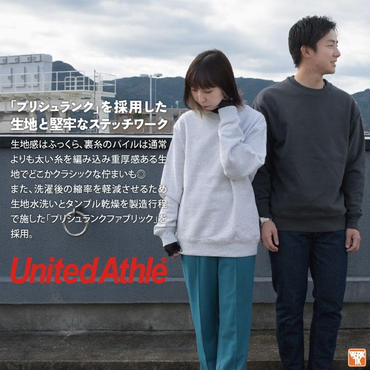ユナイテッドアスレ 春夏 秋冬 12.7オンス スウェット 綿100％ 長袖 クルーネック メンズ レディース カジュアル シンプル かっこいい United Athle cb-5769-01 ...
