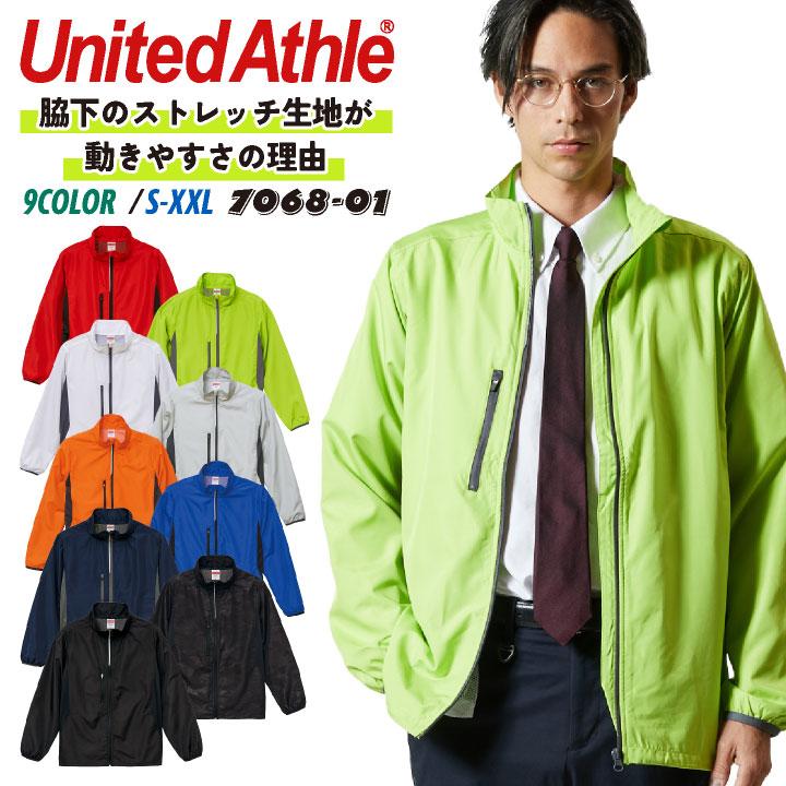 United Athle（ユナイテッドアスレ） 長袖 スタンドジャケット 撥水 男女兼用 メンズ レディース カジュアル スタッフジャンパー イベント 無地 加工用 プリント加工 cb ...