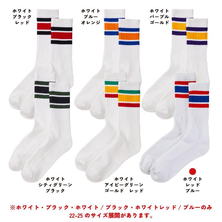 ユナイテッドアスレ 靴下 クルーソックス カジュアル ストリート シンプル メンズ レディース スポーツ アウトドア United Athle (ネコポス) cb-9240-01 : スポーツ ...