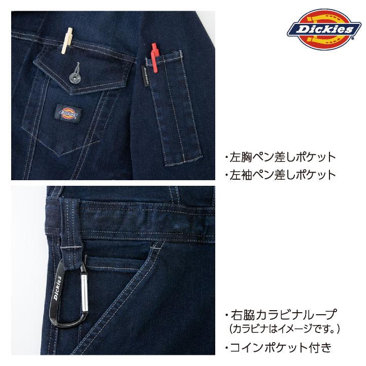 ディッキーズ ストレッチ デニム つなぎ 長袖 オーバーオール ディッキーズ ストレッチ デニム つなぎ 長袖 オーバーオール