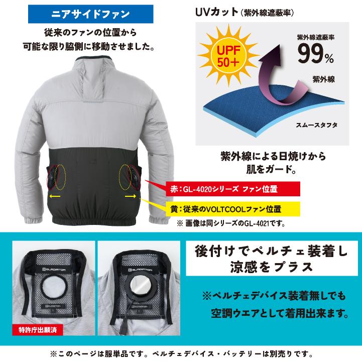 コーコス ペルチェ対応 空調作業服 ベスト 服単品 涼しい 冷却 UVカット 暑さ対策 空調ウェア 空調作業着 春夏 メンズ レディース 大きいサイズ cc-gl4029-t :cc ...