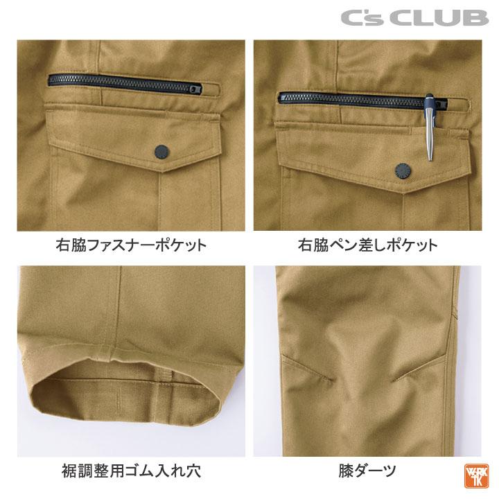 カーゴパンツ 作業着 ストレッチ 年間 秋冬 制電 帯電防止 軽量 ワークパンツ 大きいサイズ オールシーズン レディース CUC ...