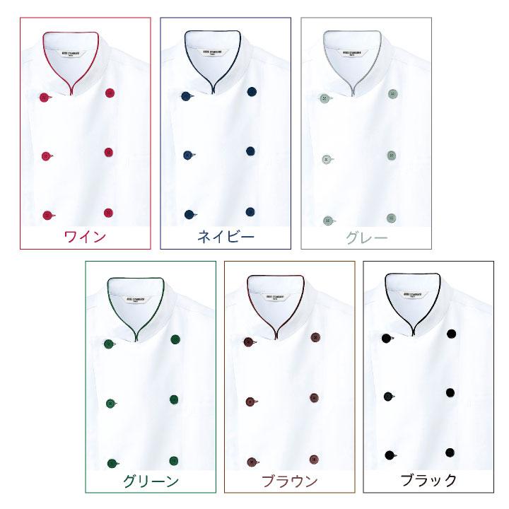 チトセ アルベ 七分袖 コックシャツ メンズ レディース 男女兼用 安い ストレッチ シワになりにくい 防汚 オリジナル 限定デザイン (即日出荷) ct-as7804t : スポーツインナー ...