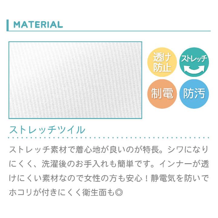 チトセ アルベ 七分袖 コックシャツ メンズ レディース 男女兼用 安い ストレッチ シワになりにくい 防汚 オリジナル 限定デザイン (即日出荷) ct-as7804t : スポーツインナー ...