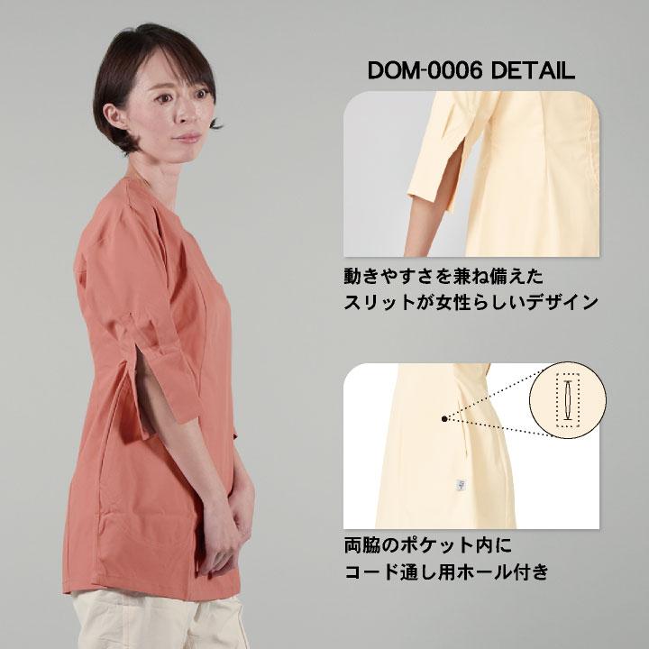 チトセ CHITOSE DOM トップス レディース 七分袖 高級感 クリニック サロン 病院 看護師 美容部員 エステユニフォーム ct-dom0006 : スポーツインナーSportsTK ...
