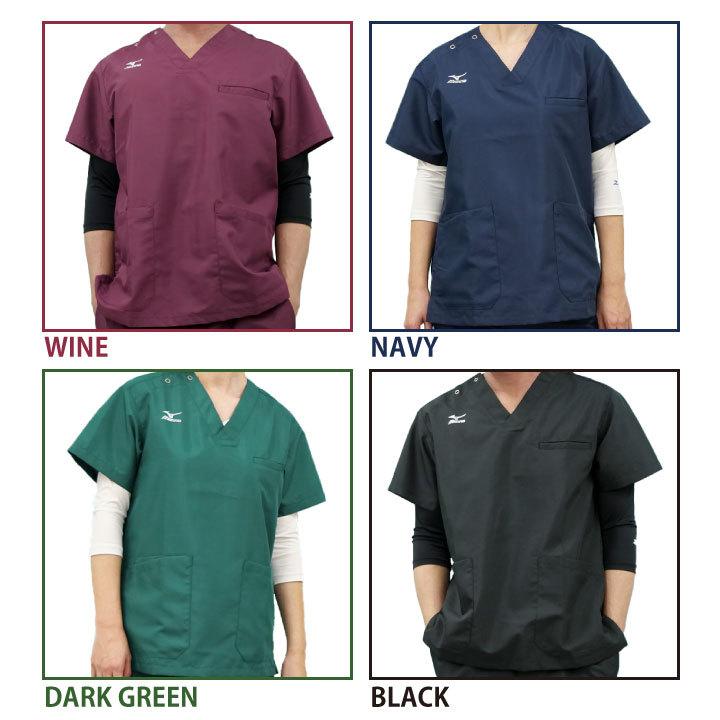 (即日出荷)ミズノ スクラブ (ゆうパケット便) MIZUNO おしゃれ 半袖 白衣 男性 女性 兼用 抗ウイルス 制菌 抗カビ 制電 吸汗速乾 ポケット ct-mz0231 :ct ...