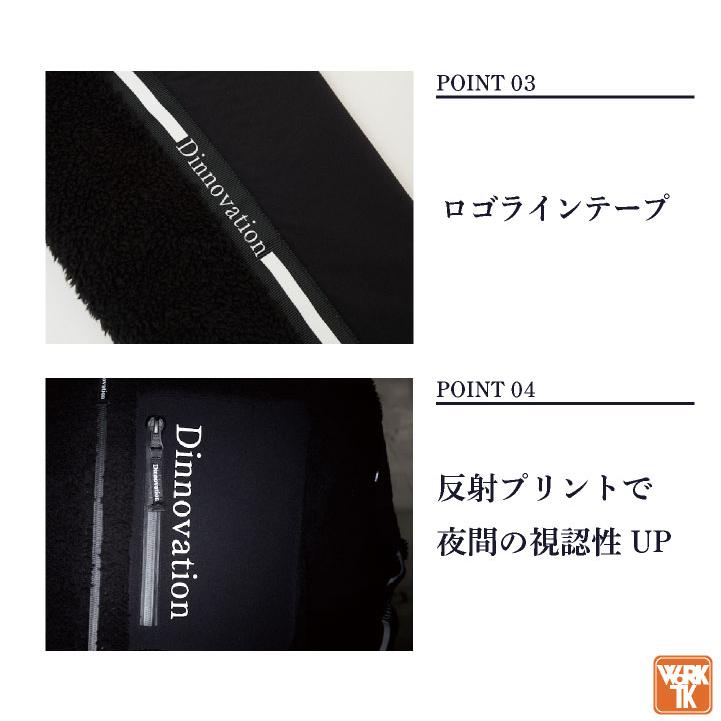 ディノベーション ボアジャケット 秋冬 上着 メンズ レディース 作業服