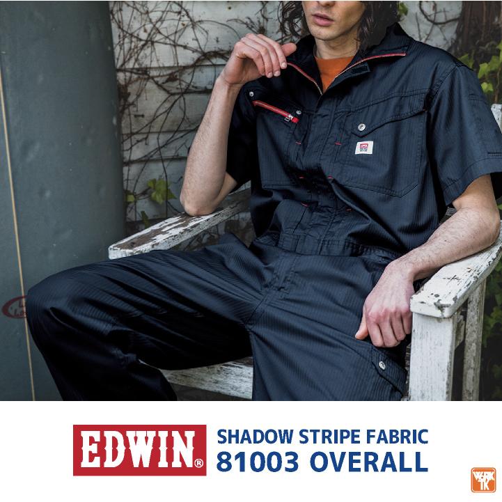 半袖つなぎ 半袖ツナギ エドウインオールインワン EDWIN ミニヘリンボン シャドーストライプつなぎ 春夏 エドウィン edwin-81003 : スポーツインナーSportsTK - 通販 ...