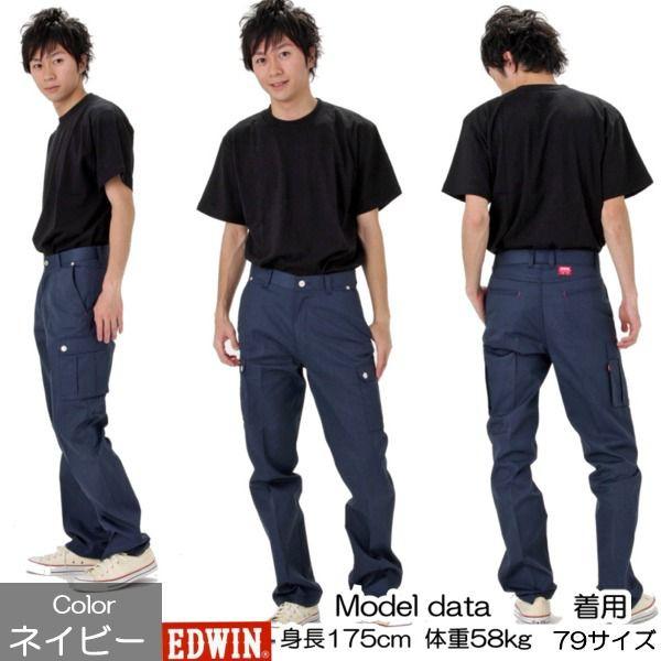 カーゴパンツ 作業ズボン 作業服 作業着 春夏 エドウィン EDWIN ミニヘリンボン シャドーストライプ ベトナムズボン edwin-83003 : スポーツインナーSportsTK ...