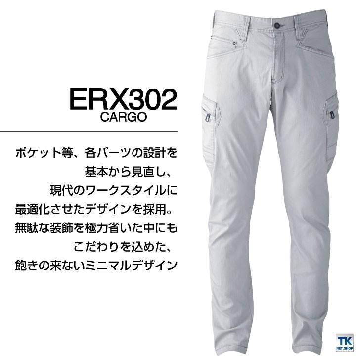 EVENRIVER イーブンリバー 作業ズボン ワークウェア カジュアル おしゃれ カーゴパンツ 作業着 作業服 er-erx302 : スポーツインナーSportsTK - 通販 ...