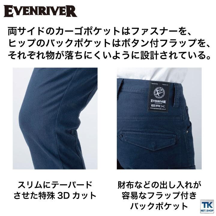 EVENRIVER イーブンリバー パンツ 作業ズボン ワークウェア カジュアル おしゃれ カーゴパンツ 作業着 作業服 er-erx502-b : スポーツインナーSportsTK - 通販 ...