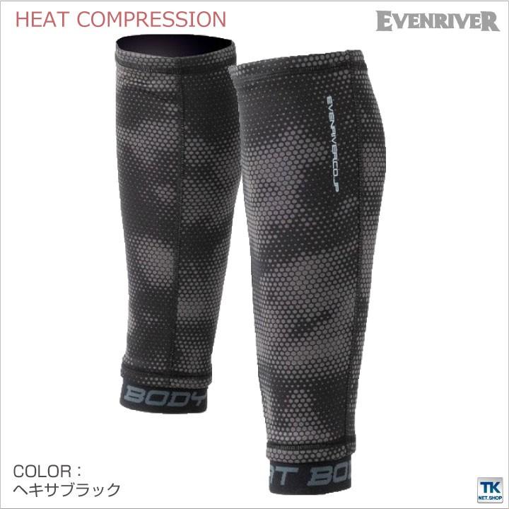 イーブンリバー レッグウォーマー メンズ おしゃれ あったか レッグカバー 秋冬 ネコポス er-gth02 : er-gth02 : スポーツインナーSportsTK - 通販 ...
