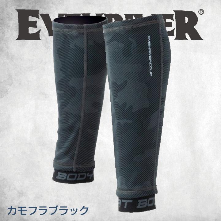 EVENRIVER（イーブンリバー） レッグウォーマー 防寒 暖かい ストレッチ 裏起毛 帯電防止 メンズ レディース レッグカバー 作業服 作業着 秋冬 (ネコポス) er-gth02 ...