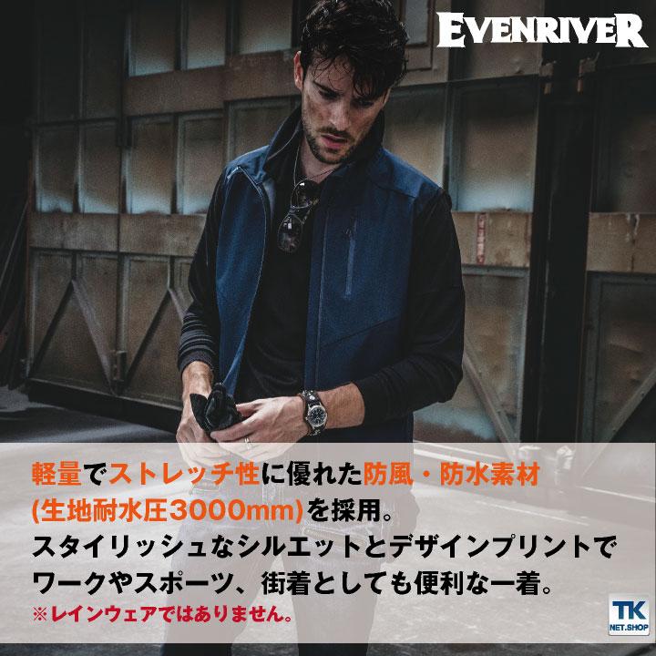 EVENRIVER 防寒ベスト 軽量 防風 防水 ストレッチ アウター 作業着 かさばらない スポーツ イーブンリバー 秋冬 er-r045 : スポーツインナーSportsTK - 通販 ...