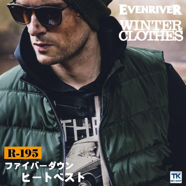EVENRIVER イーブンリバー ダウン ヒートベスト 中綿 防寒 ワークウェア カジュアル おしゃれ 作業着 作業服 er-r195 :er-r195:スポーツインナーSportsTK ...