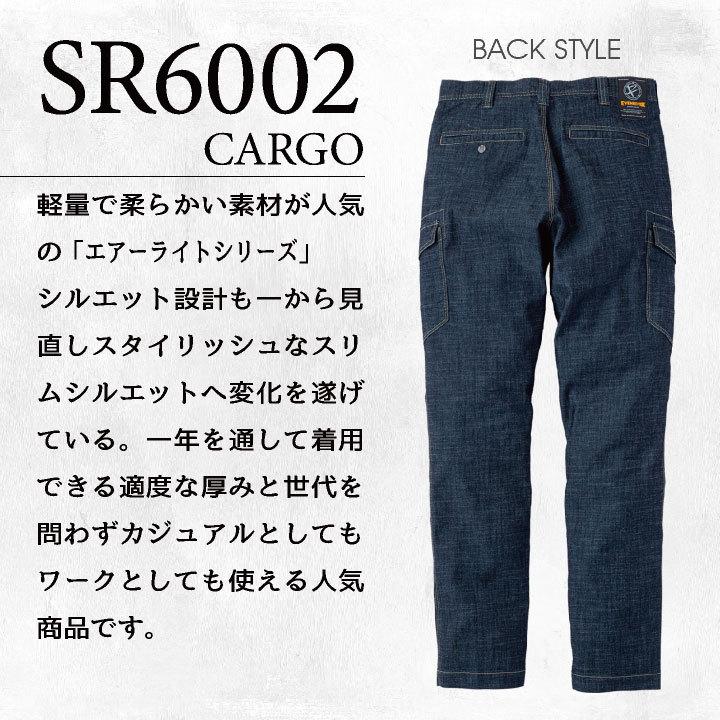 EVENRIVER イーブンリバー パンツ 作業ズボン ワークウェア カジュアル おしゃれ カーゴパンツ 作業着 作業服 er-sr6002 : スポーツインナーSportsTK - 通販 ...