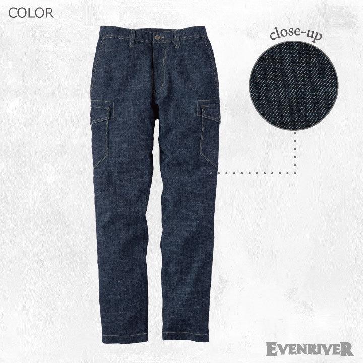 EVENRIVER イーブンリバー パンツ 作業ズボン ワークウェア カジュアル おしゃれ カーゴパンツ 作業着 作業服 er-sr6002 : スポーツインナーSportsTK - 通販 ...