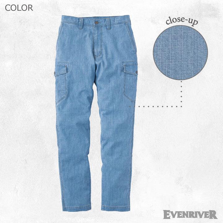 EVENRIVER イーブンリバー パンツ 作業ズボン ワークウェア カジュアル おしゃれ カーゴパンツ 作業着 作業服 er-sr6002 : スポーツインナーSportsTK - 通販 ...