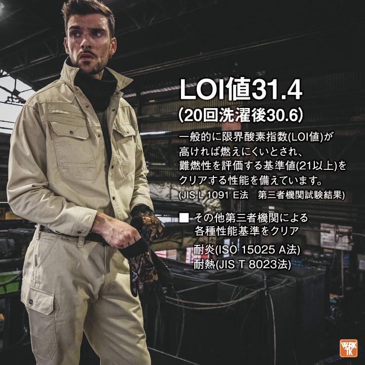 EVENRIVER（イーブンリバー） 難燃 綿100 カーゴパンツ 春夏 秋冬 ズボン 作業パンツ メンズ レディース 溶接服 作業着 作業服 溶接工 鋳造 造船 工場 EVENRIVER ...