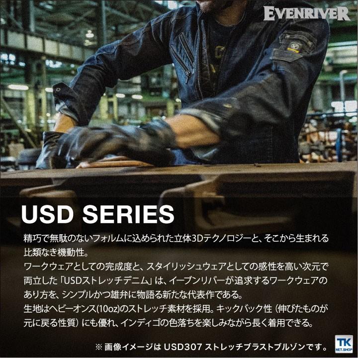 EVENRIVER カーゴパンツ 作業着 作業服 ストレッチデニム イーブンリバー デニムパンツ 作業ズボン カジュアル ユニフォーム 春夏 秋冬 er-usd402-b : スポーツインナー ...