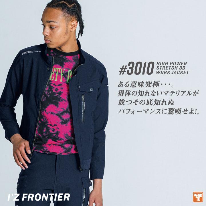 アイズフロンティア 年間 秋冬 ストレッチ ジャケット 作業着 長袖 ブルゾン ジャンパー カジュアル オールシーズン レディース if ...