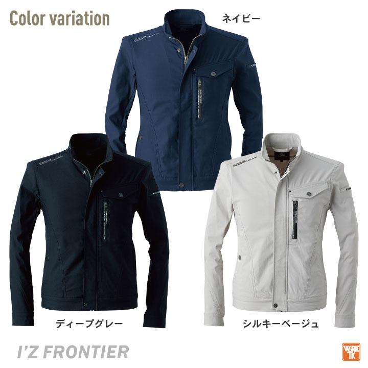 アイズフロンティア 年間 秋冬 ストレッチ ジャケット 作業着 長袖 ブルゾン ジャンパー カジュアル オールシーズン レディース if ...