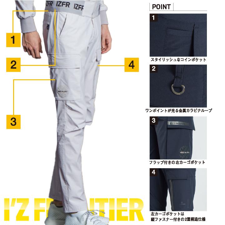 アイズフロンティア カーゴパンツ 春夏 秋冬 パンツ メンズ レディース ストレッチ 透け防止 軽量 接触冷感 仕事服 作業着 おしゃれ ズボン if-3112 : スポーツインナー ...