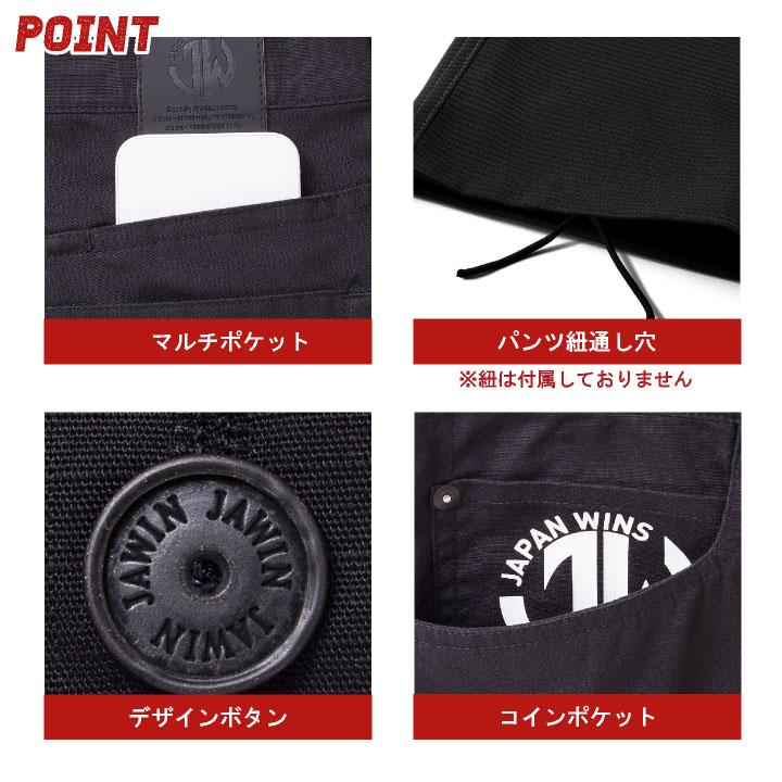 自重堂 jawin 春夏 ストレッチ カーゴパンツ メンズ レディース リップストップ ミニタリー ノータック かっこいい カジュアル 作業服 ...