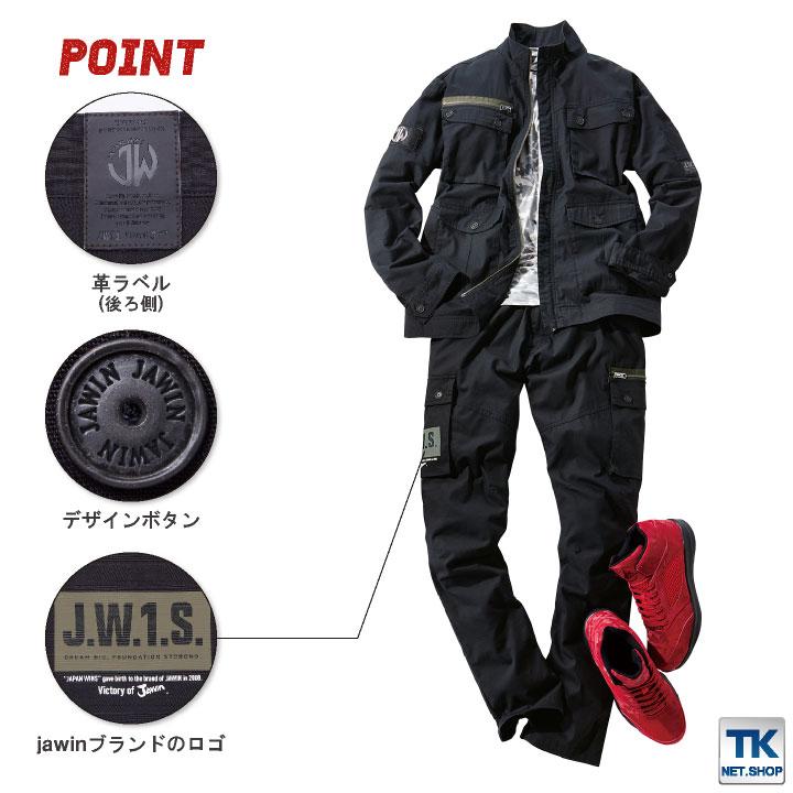 自重堂 jawin 春夏 ストレッチ カーゴパンツ メンズ レディース リップストップ ミニタリー ノータック かっこいい カジュアル 作業服 ...