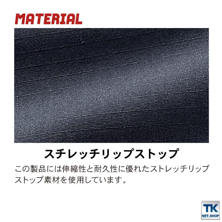 自重堂 jawin 春夏 ストレッチ カーゴパンツ メンズ レディース リップストップ ミニタリー ノータック かっこいい カジュアル 作業服 ...