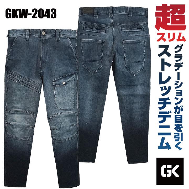 ケイゾック ストレッチデニム パンツ カーゴパンツ 作業服 作業着 建築 現場 春夏 秋冬 メンズ レディース カジュアル 大きいサイズ グローキックス kc-gkw2043 : スポーツ ...